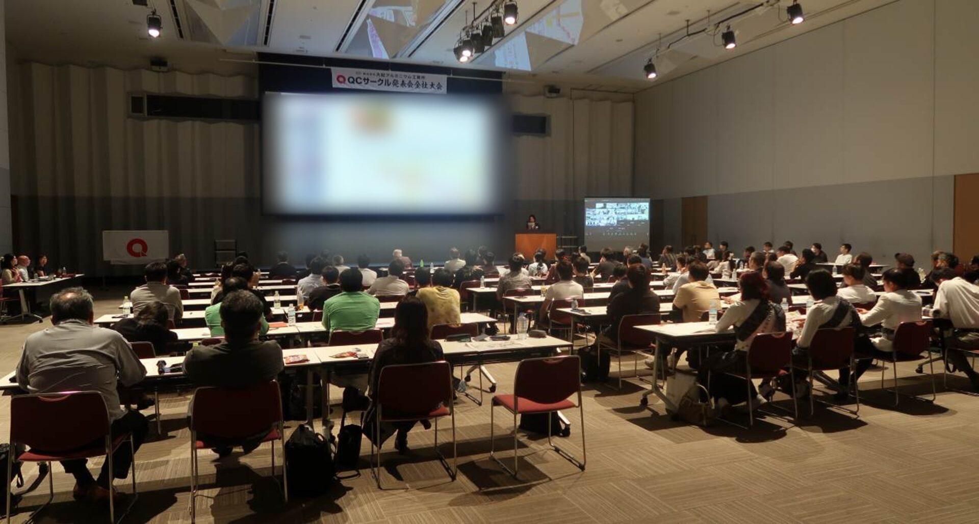 【全社】第85回QCサークル発表会全社大会 | 株式会社大紀アルミニウム工業所